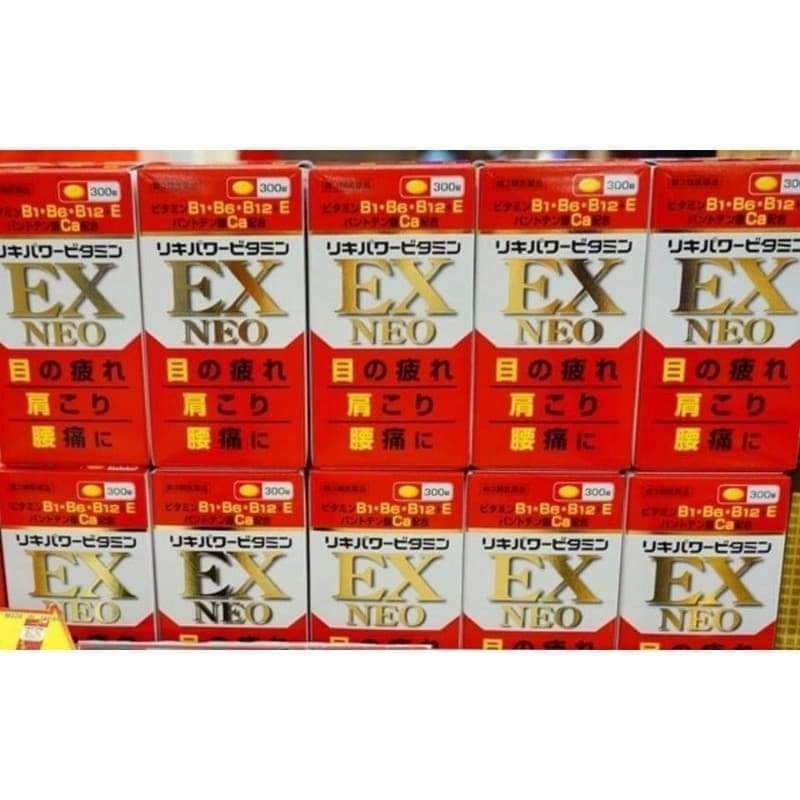 米田EX-NEO的價格推薦 - 2021年3月| 比價比個夠BigGo