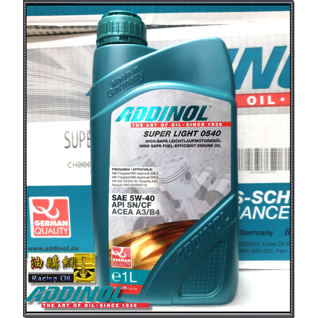 【油購網】ADDINOL 5w40 Super Light 5W-40 頂級 合成 機油 原廠 | 蝦皮購物