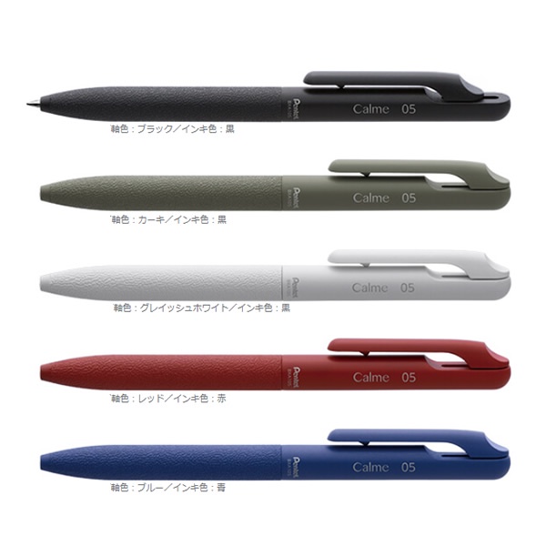 日本飛龍 Pentel Calme BXA105/BXA107 0.5 mm/0.7 mm 原子筆 | 蝦皮購物