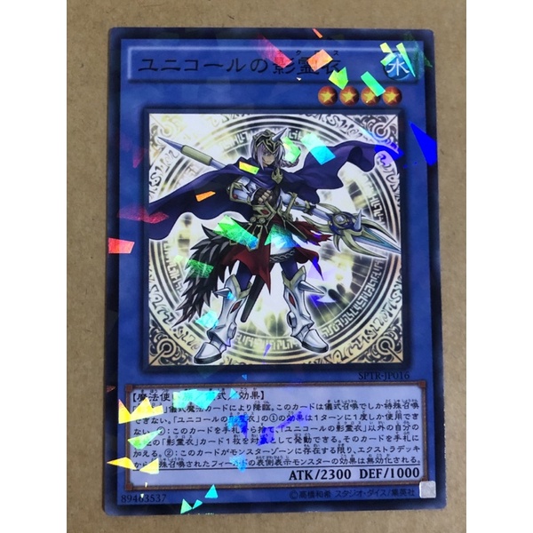 Sptr-jp016的價格推薦 - 2024年1月| 比價比個夠BigGo