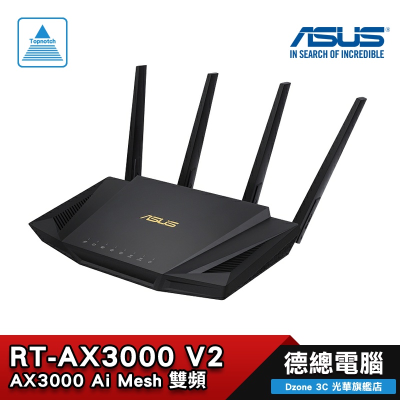 RT-AX3000的價格推薦 - 2022年7月| 比價比個夠BigGo