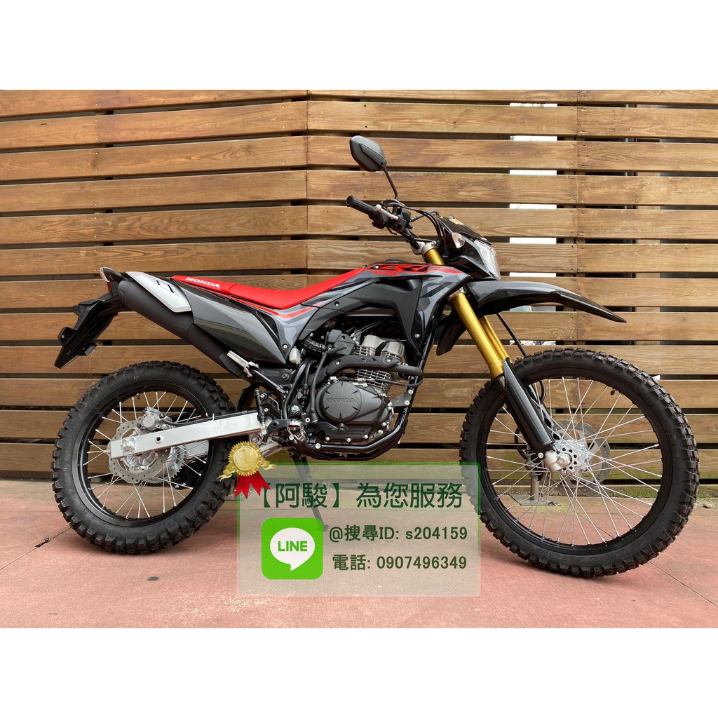 Honda Crf 150的價格推薦 - 2021年4月| 比價比個夠BigGo