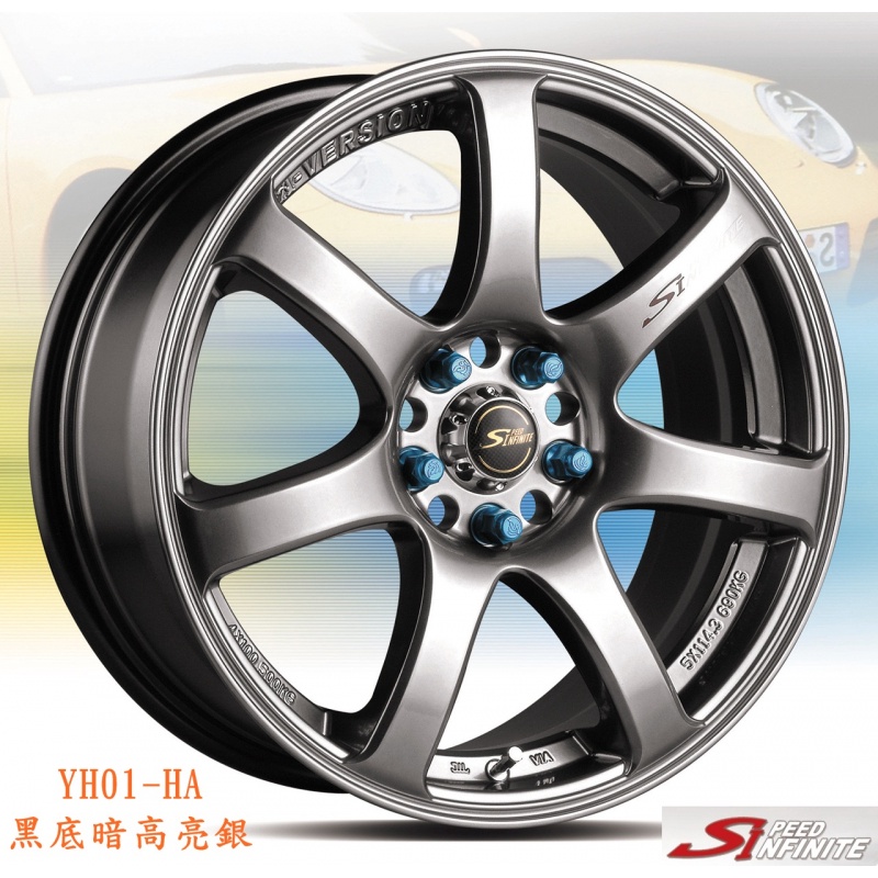 yh01 18吋的價格推薦 - 2025年10月 | 比價比個夠BigGo