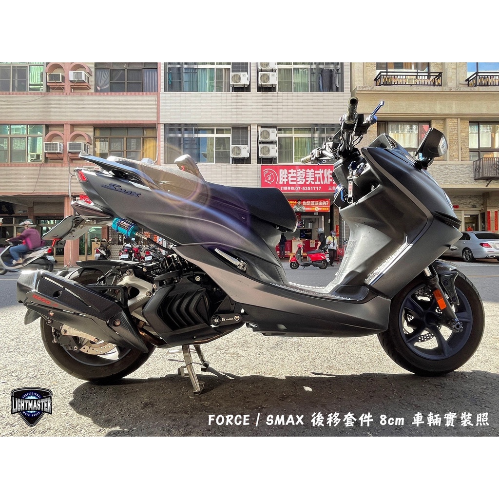 Smax後移的價格推薦 - 2023年1月| 比價比個夠BigGo