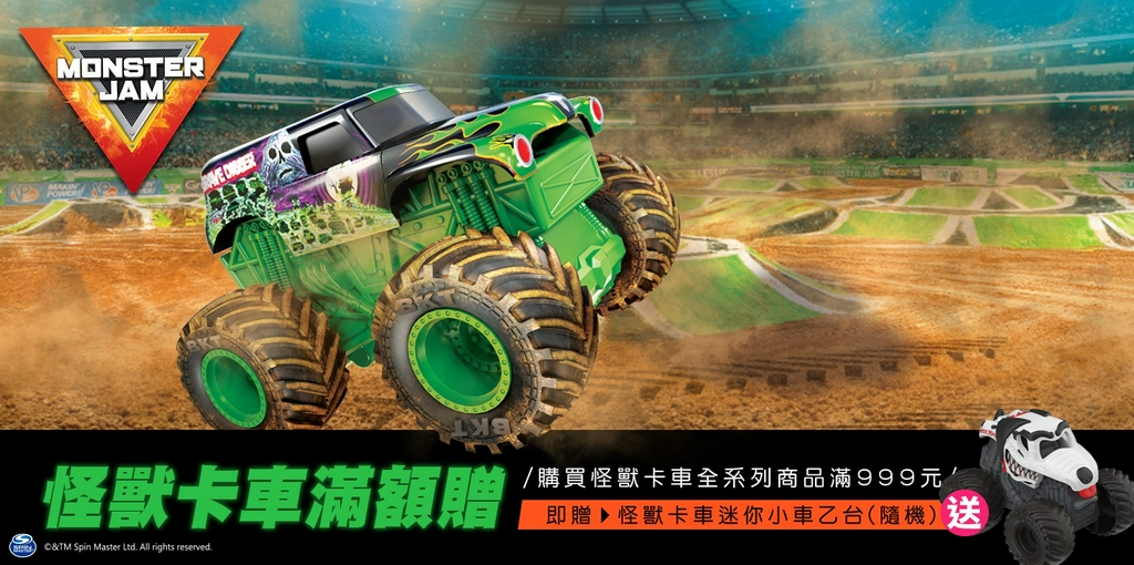 Spin Master玩具官方商城 香港商利基台灣分公司, 線上商店 | 蝦皮購物