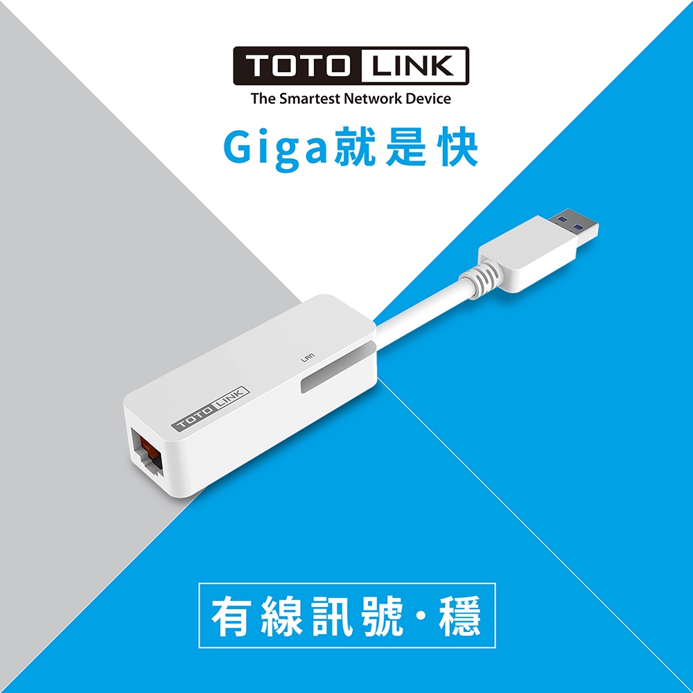 Totolink U1000 Usb 3 0 轉rj45 Gigabit 網路卡 蝦皮購物