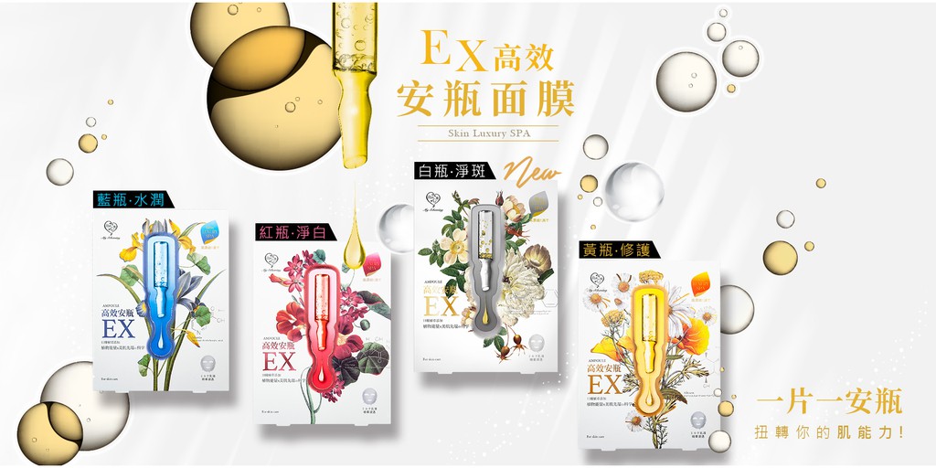 我的心機My Scheming 官方旗艦店, 線上商店 | 蝦皮購物