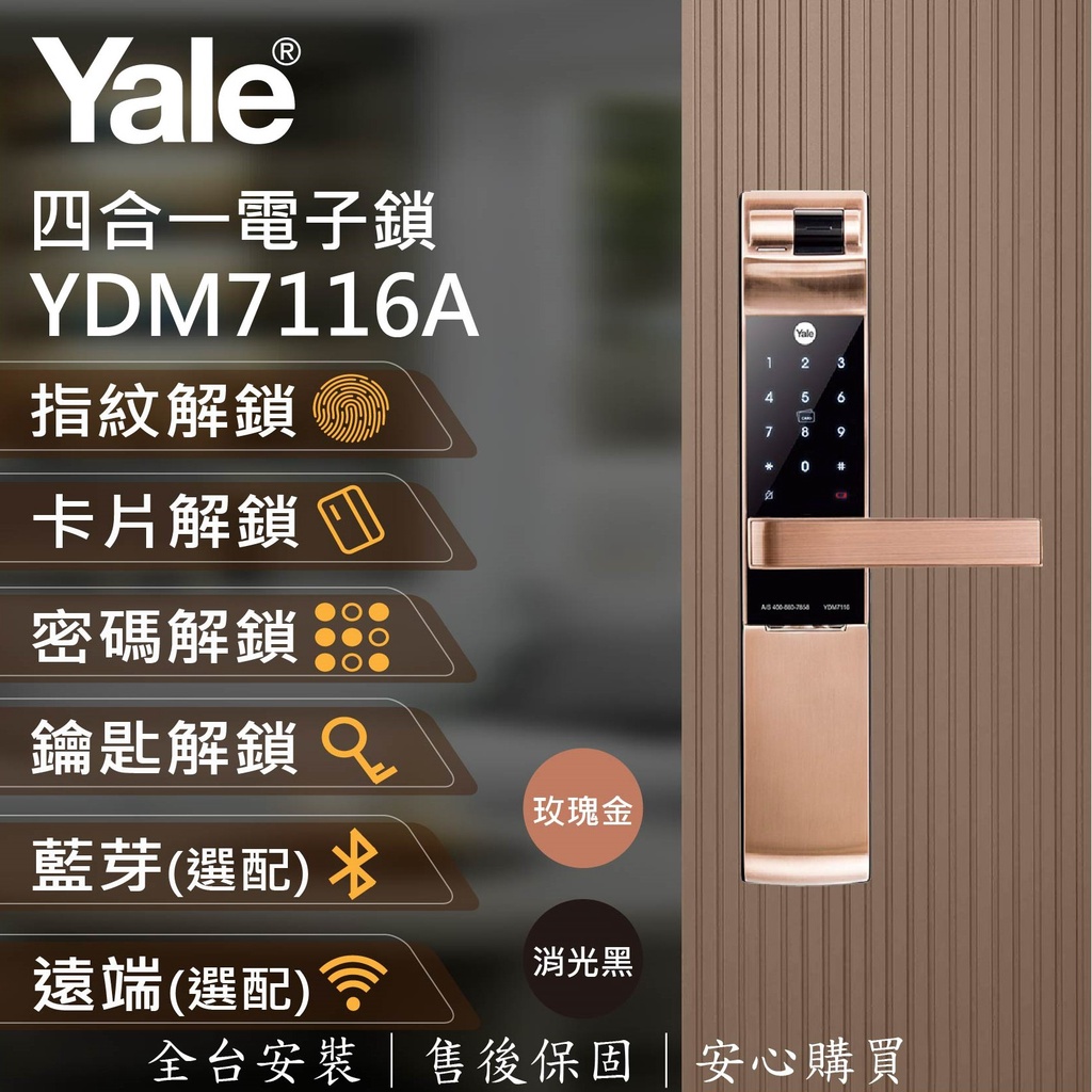 YDM7116A的價格推薦 - 2022年7月| 比價比個夠BigGo