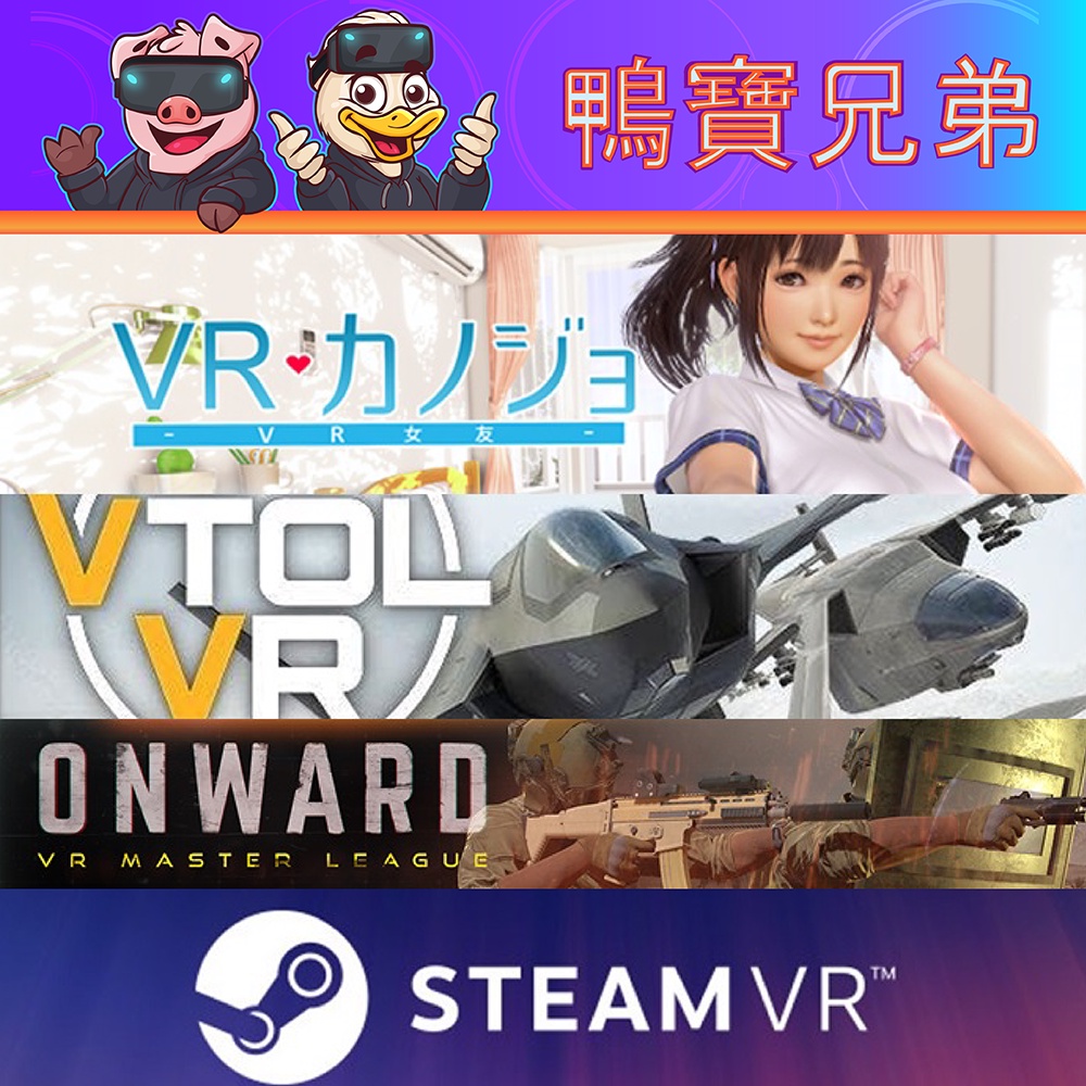 steam借遊戲的價格推薦 - 2025年10月 | 比價比個夠BigGo