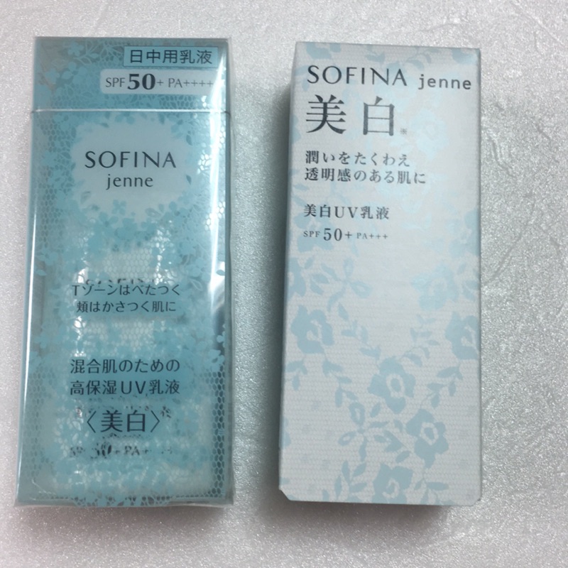 SOFINA蘇菲娜 透美顏美 白日間保濕防護乳的價格推薦 - 2021年9月| 比價比個夠BigGo