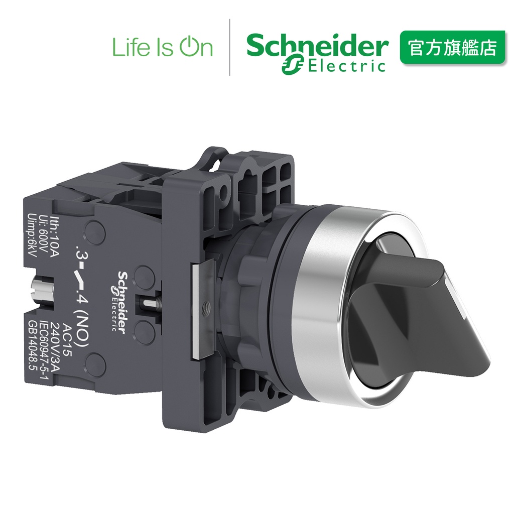 【Schneider Electric施耐德】XA2ED33 選擇開關 黑色 Ø22 3段 停置 2NO | 蝦皮購物