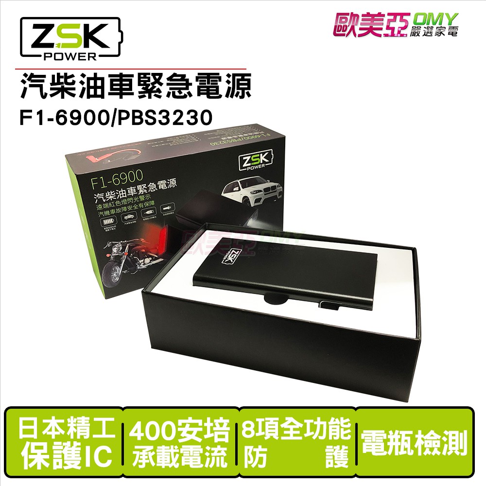 ZSK 行動電源的價格推薦 第 3 頁 - 2021年2月| 比價比個夠BigGo