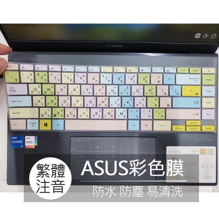 Um425q的價格推薦 - 2022年8月| 比價比個夠BigGo