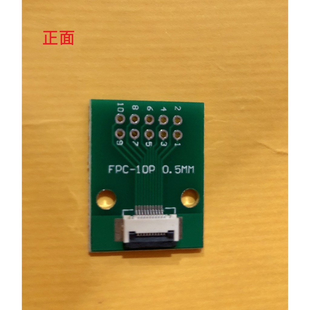 FPC 10PIN 轉接板 FFC轉2.54 直插 0.5間距座子 0.5mm 轉板 2.54mm | 蝦皮購物