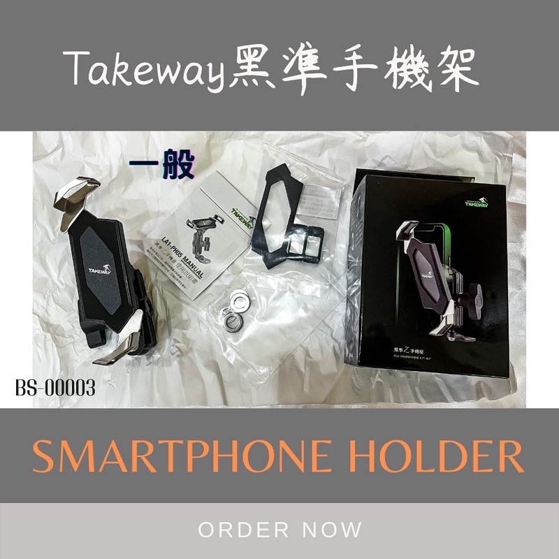 黑準手機架防震的價格推薦 - 2022年12月| 比價比個夠BigGo