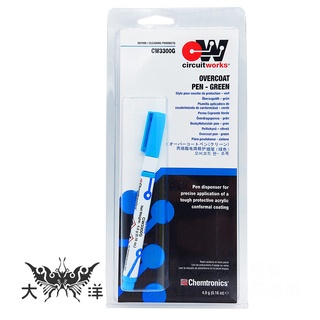Chemtronics CW3300G 美製 丙烯脂電路板護膜筆 綠漆筆 線路絕緣保護筆 4.9g (0.16 oz.) | 蝦皮購物