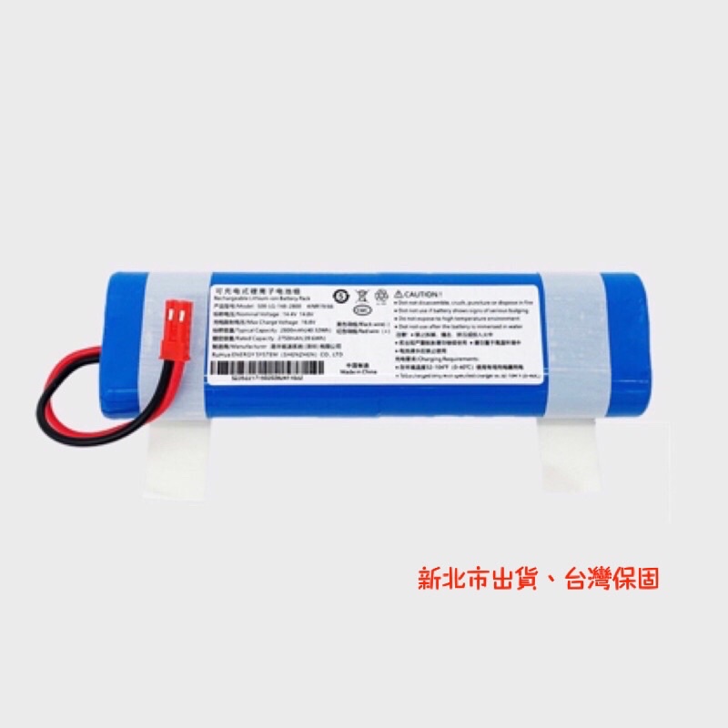 Df45電池的價格推薦 - 2024年3月| 比價比個夠BigGo