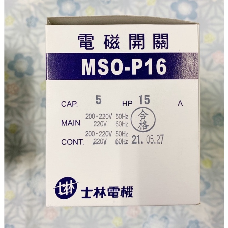 電磁開關MSO-P16的價格推薦 - 2024年8月| 比價比個夠BigGo