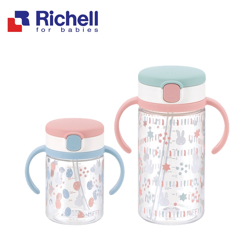 Richell 利其爾 Miffy米飛吸管水杯 - 200ml的價格推薦 - 2023年4月| 比價比個夠BigGo