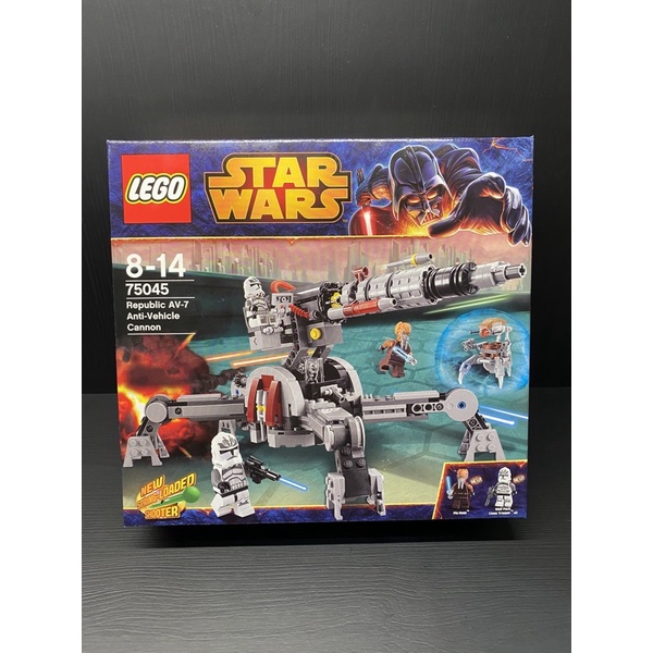 樂高Lego 75045 Republic AV-7 Anti-vehicle Cannon | 蝦皮購物