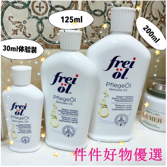 Freiol的價格推薦 - 2023年12月| 比價比個夠BigGo