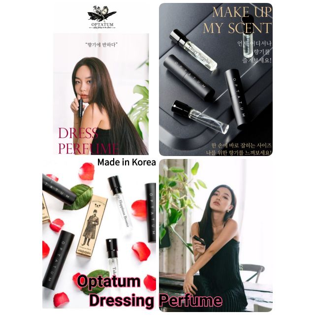 optatum香水的價格推薦 - 2024年11月| 比價比個夠BigGo