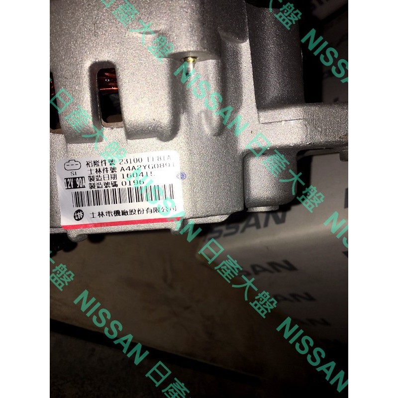 Nissan原廠零件的價格推薦 - 2024年2月| 比價比個夠BigGo