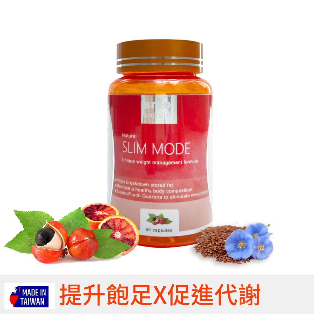 Sinetrol的價格推薦 - 2023年5月| 比價比個夠BigGo