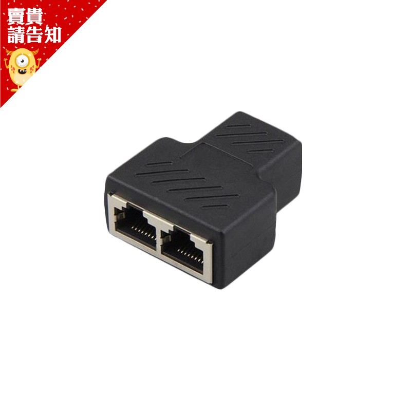 Rj45Ã¥Ë†â€ 的價格推薦 - 2021年8月| 比價比個夠BigGo