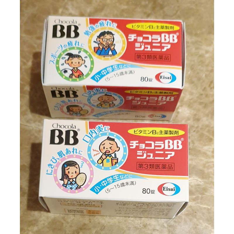 Chocola Bb 錠兒童的價格推薦 - 2021年9月| 比價比個夠BigGo