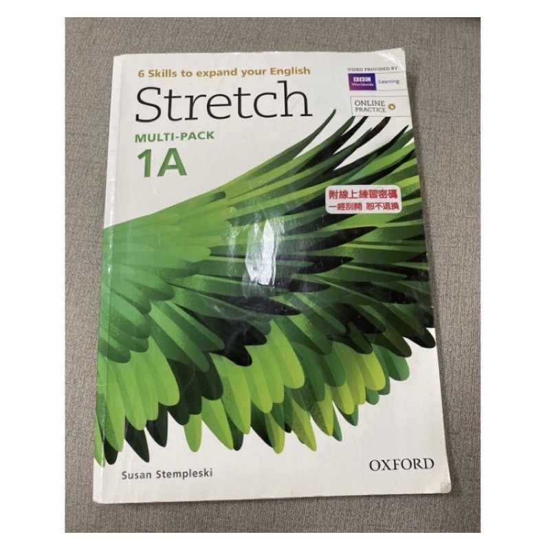 STRETCH英文課本的價格推薦 - 2025年4月 | 比價比個夠BigGo
