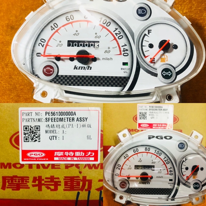 ibubu 碼表的價格推薦 - 2025年12月 | 比價比個夠BigGo