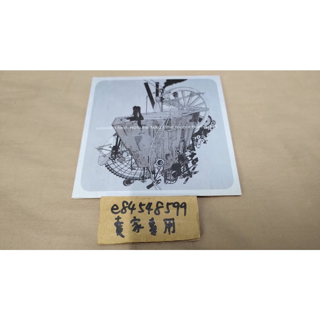 Wowaka的價格推薦 - 2022年8月| 比價比個夠BigGo