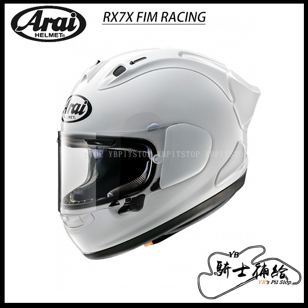 ⚠YB騎士補給⚠ Arai RX-7X FIM RACING 亮白 全罩 安全帽 頂級 Snell 透氣 RX7X 日本 | 蝦皮購物