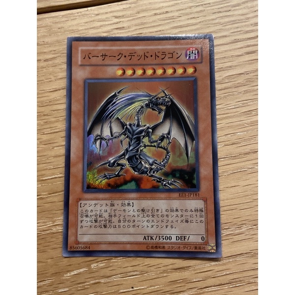 Ee1亮面的價格推薦 - 2023年8月| 比價比個夠BigGo