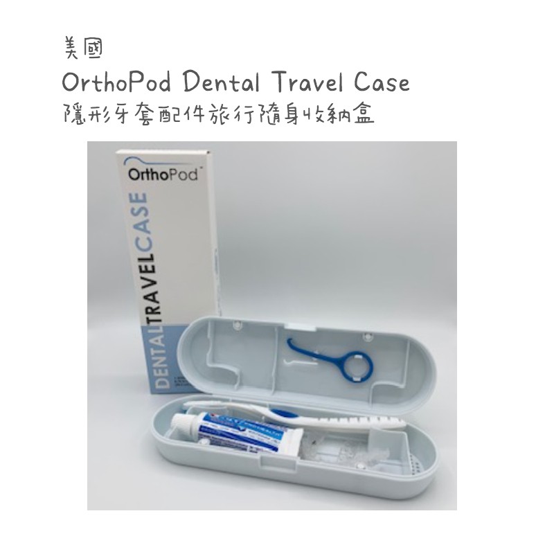 orthopod的價格推薦 - 2025年8月 | 比價比個夠BigGo