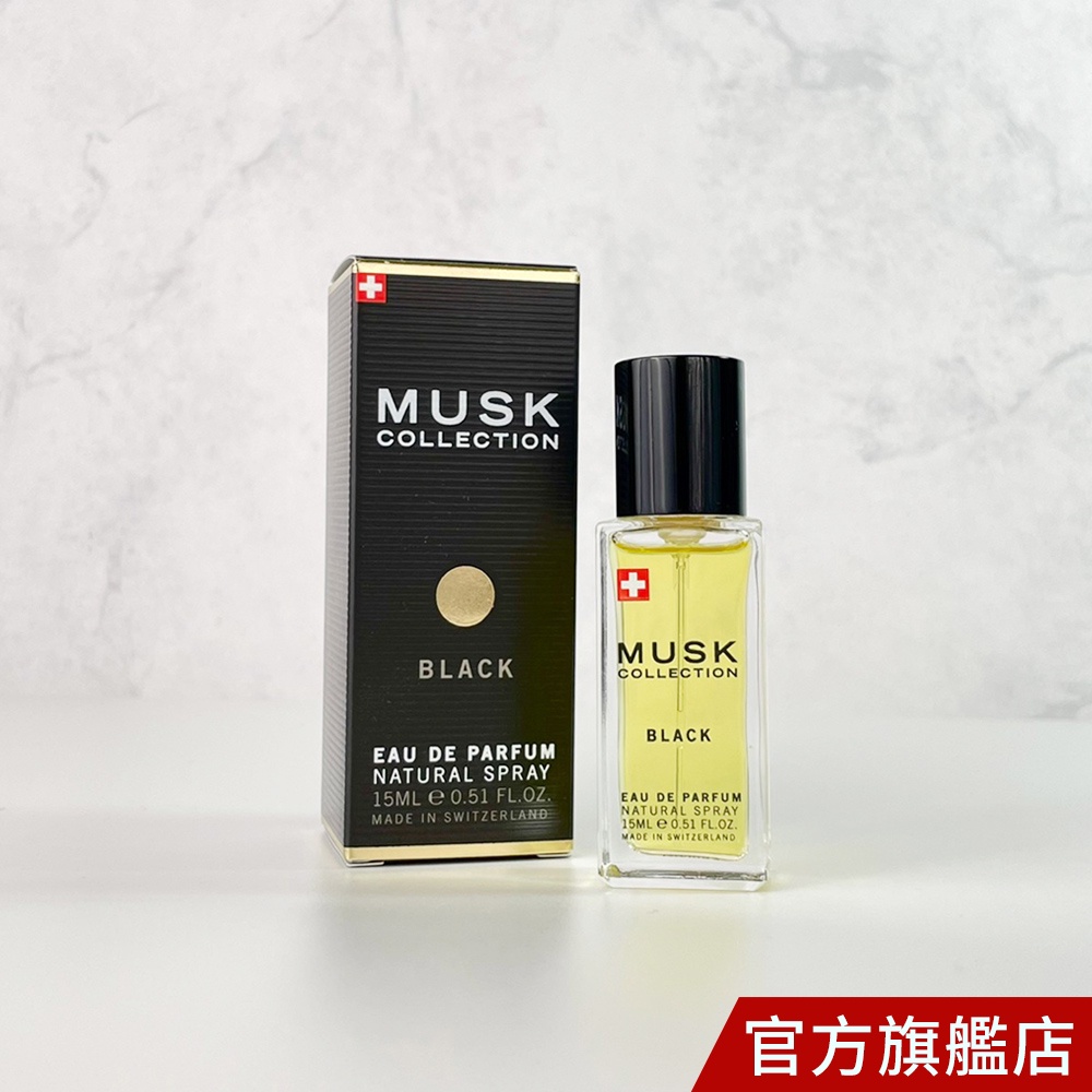 Musk Collection 經典黑麝香的價格推薦 - 2023年5月| 比價比個夠BigGo