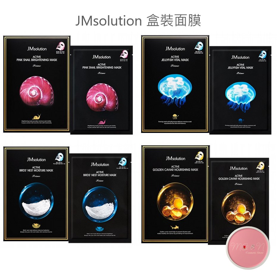 Jmsolution水母的價格推薦 - 2022年7月| 比價比個夠BigGo