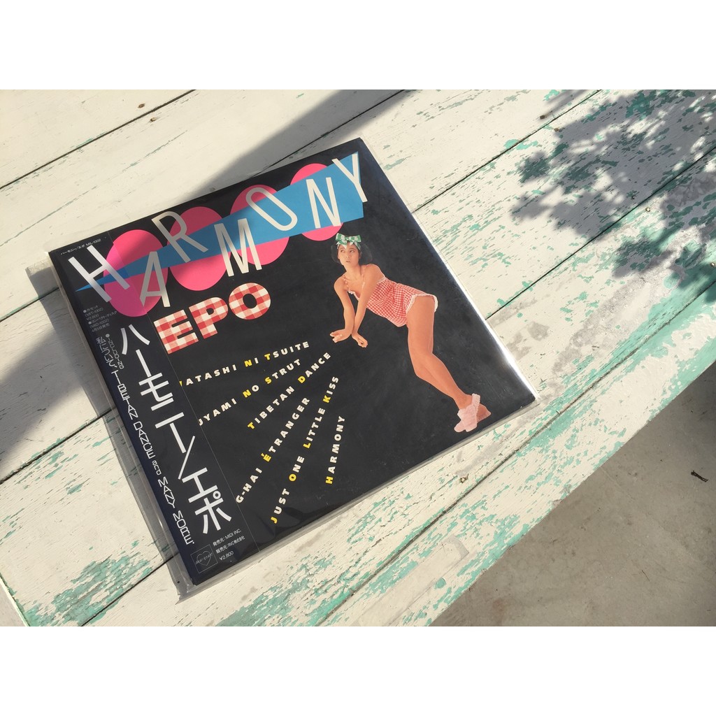 EPO/Harmony (LP) | 蝦皮購物