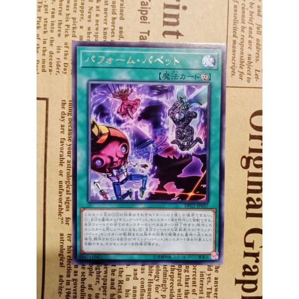 Dp22-jp037的價格推薦 - 2023年9月| 比價比個夠BigGo