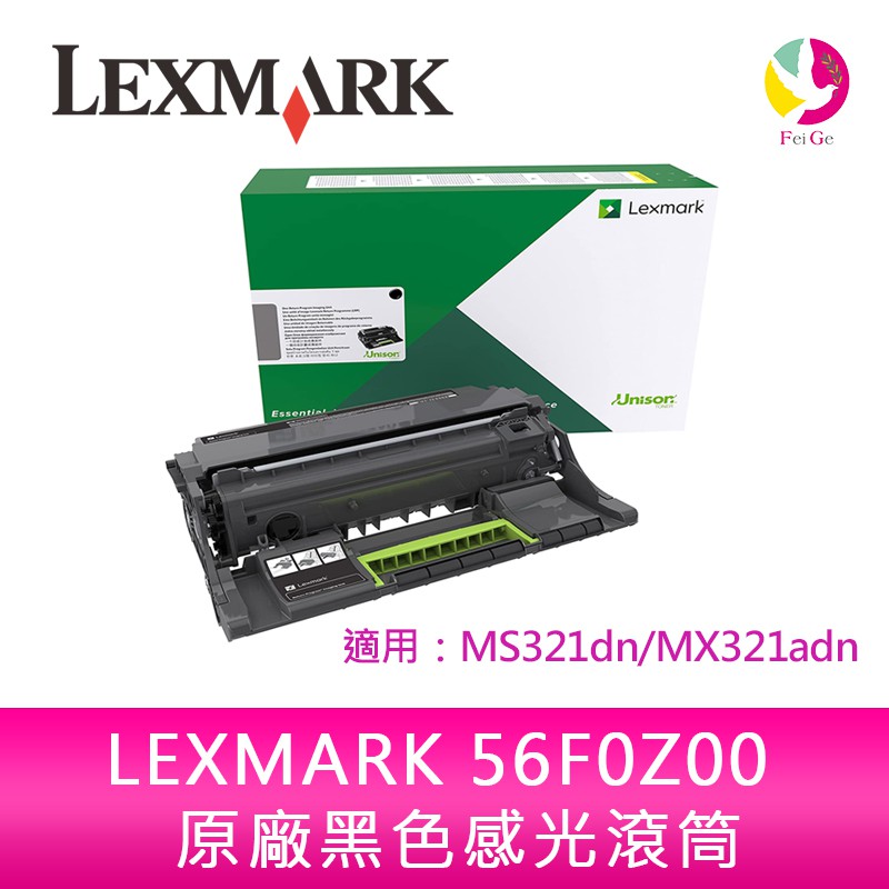 lexmark 感光滾筒的價格推薦 - 2026年5月 | 比價比個夠BigGo