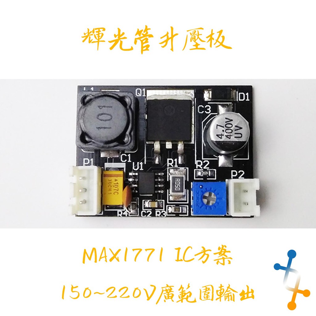 max1771 - 優惠推薦 - 2022年12月 | 蝦皮購物台灣