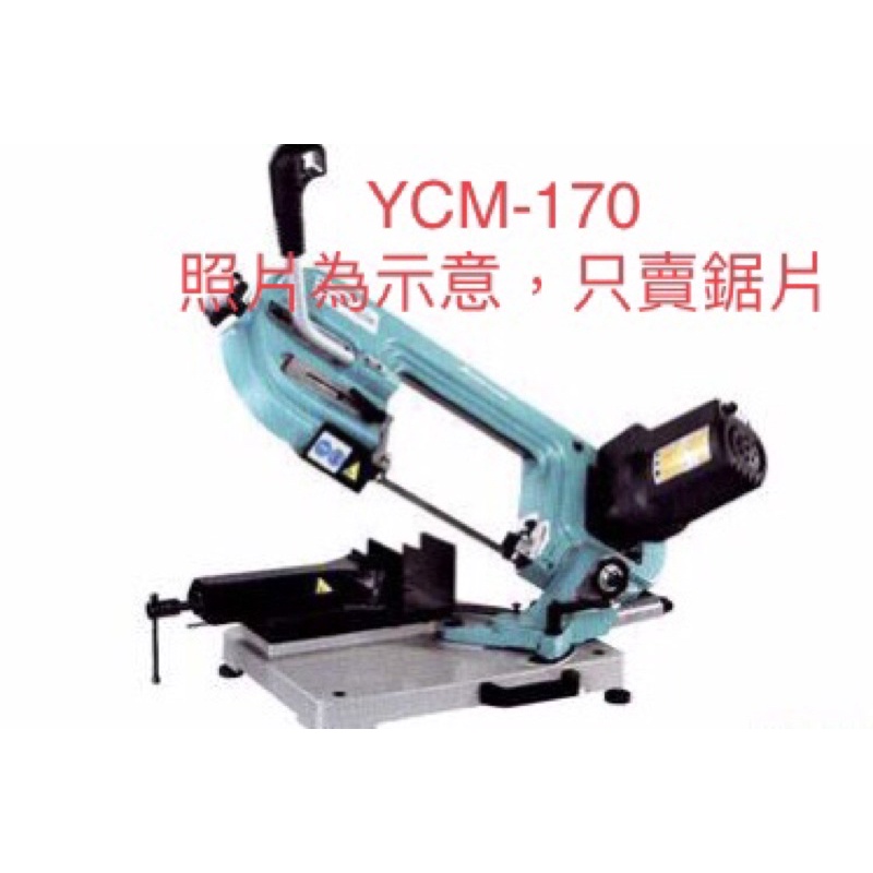 ycm帶鋸機的價格推薦 - 2024年11月| 比價比個夠BigGo