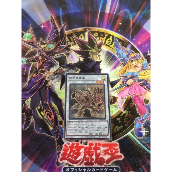 21tp遊戲王的價格推薦 - 2022年7月| 比價比個夠BigGo