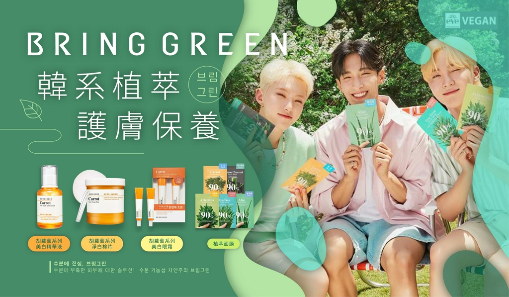 BRINGO 商城旗艦館, 線上商店 | 蝦皮購物