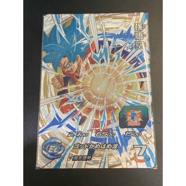 七龍珠英雄卡 CP 宣傳卡 孫悟空 UMT4-CP1 台版第4彈 | 蝦皮購物