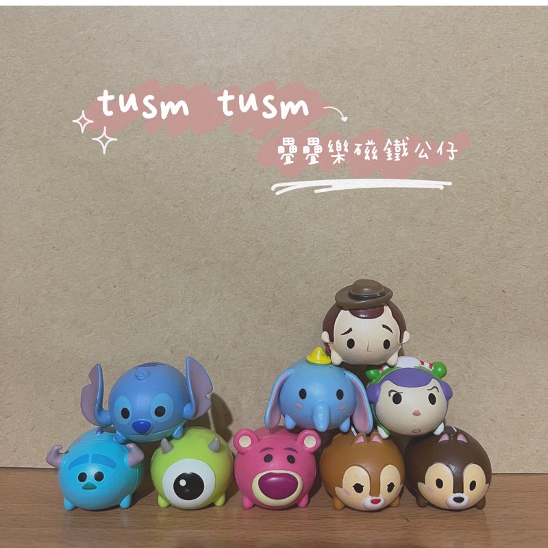 tusm tusm磁鐵的價格推薦 - 2025年5月 | 比價比個夠BigGo