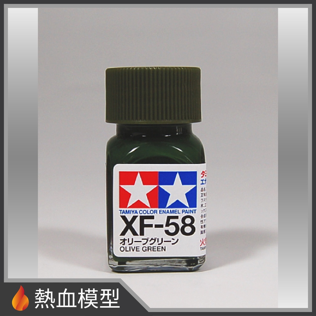 [熱血模型] 田宮 TAMIYA 琺瑯漆 XF-58 橄欖綠色 | 蝦皮購物