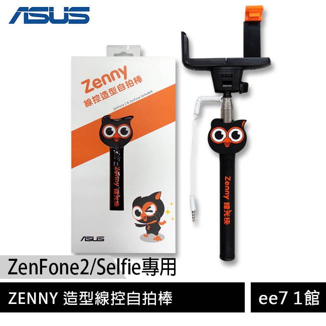 Zenny的價格推薦 - 2022年6月| 比價比個夠BigGo