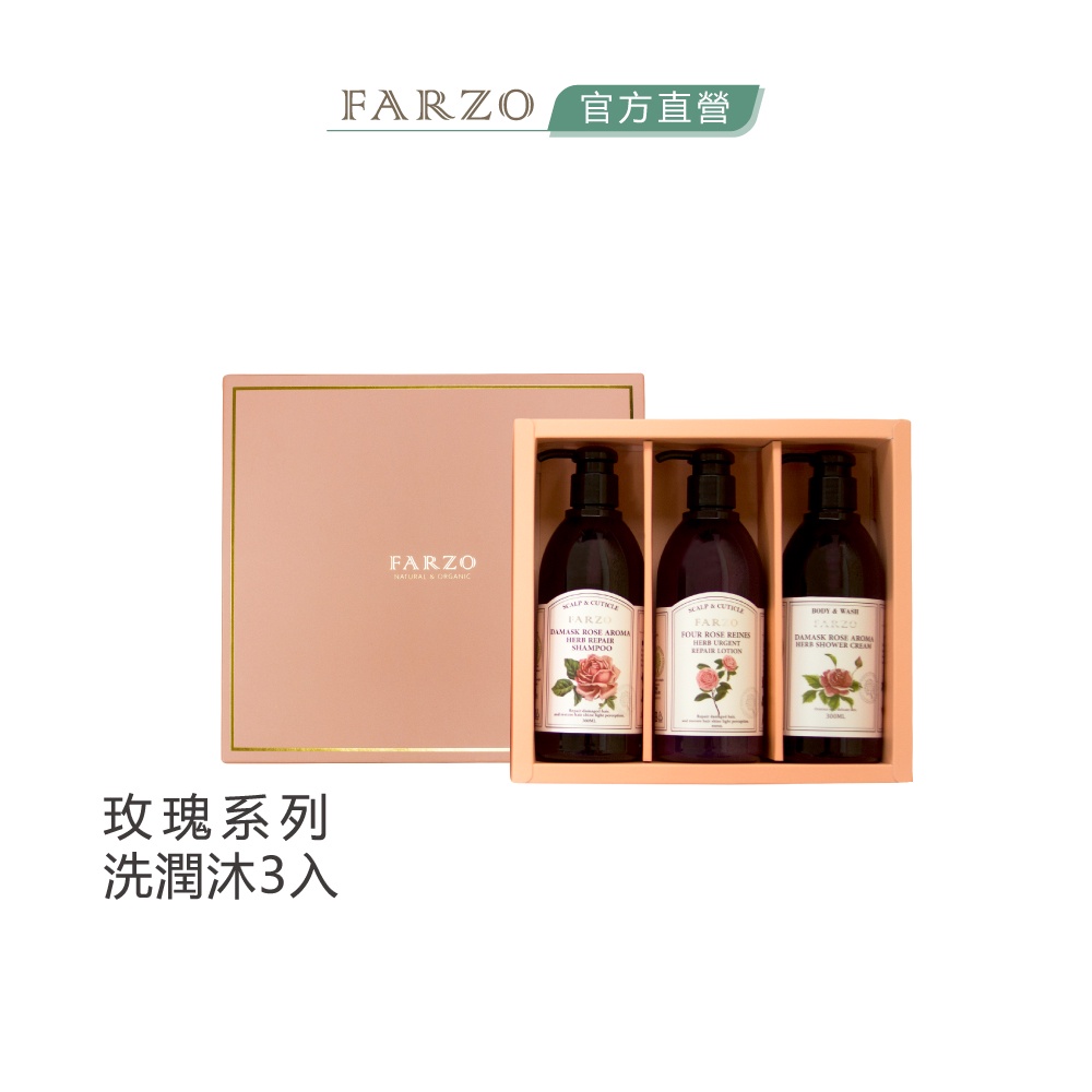 Farzo玫瑰的價格推薦 - 2023年6月| 比價比個夠BigGo